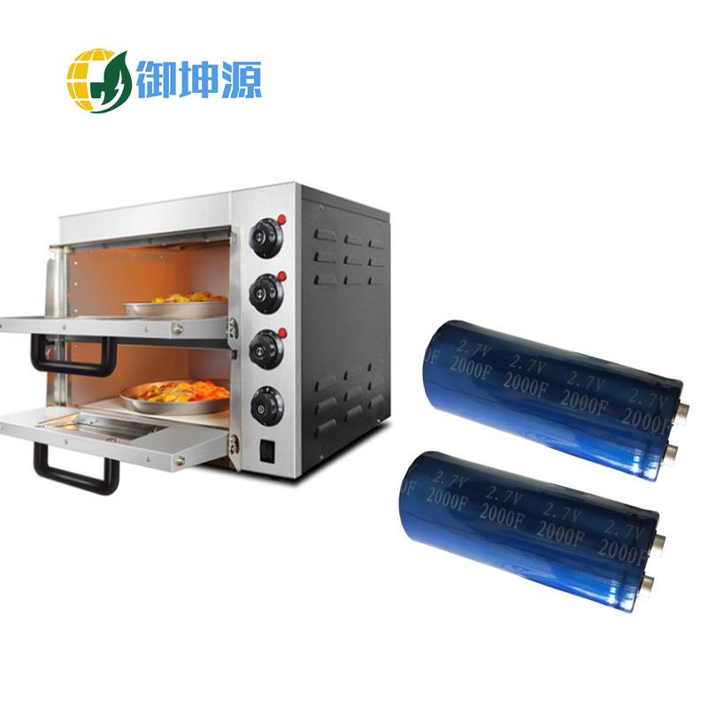 双层超级电容V2IAQ.7200F商用披萨烤箱双层烘烤炉0