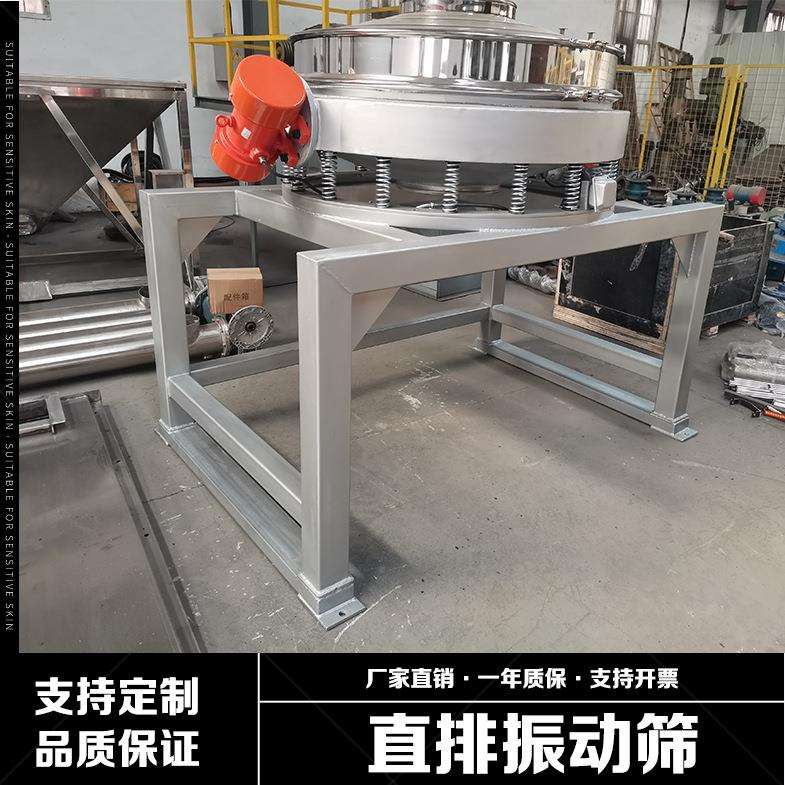 直筛排筛面粉600厂动筛淀粉排过滤分机圆形直筛单电机双电机振直