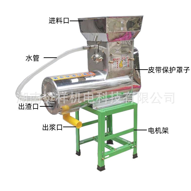 全动不锈钢家薯类打粉机小型自用商用红薯葛根豆磨浆淀粉680分离