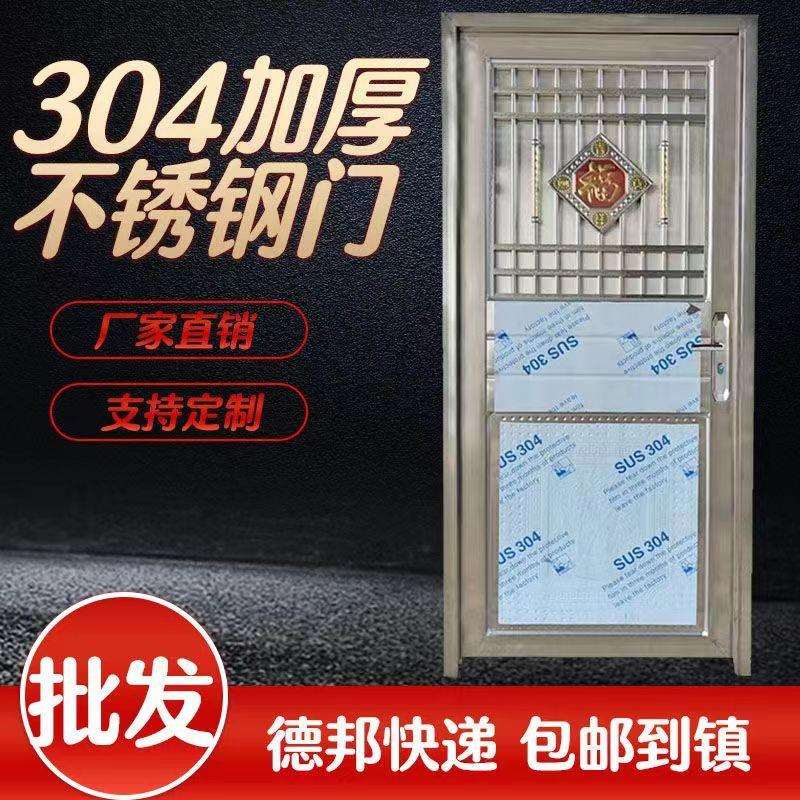 锈钢不门3953防0门4入户盗家用进户门农村大单门出租房阳台室外铁