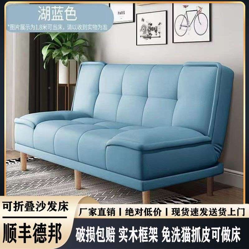 猫抓皮多功能客折叠一体沙床沙发YKP型两用小户厅公寓出租房家发