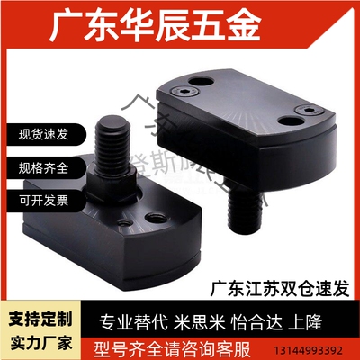 浮动接头FJMA FJMB FJMC FJUMA FJUMB FJUMC 4/5/6/8/10/12/16/20