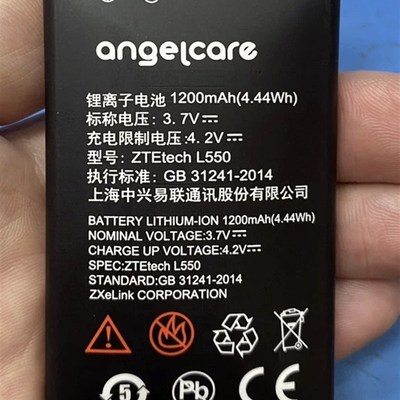 适用于中兴 L550手机电池老人机 1200mAh