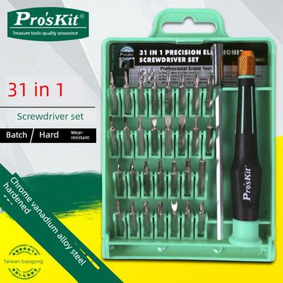 宝工Sd-9802多功能螺丝刀组合套装手机拆卸电脑维修工具31件合1件