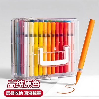 直液式丙烯马克笔软头小学生专用亚克力层叠盒不易透纸强覆盖力可叠色涂鸦DIY美术画画水彩笔高颜值美术用品