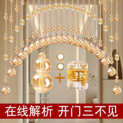 水晶珠帘门帘网红隔断帘