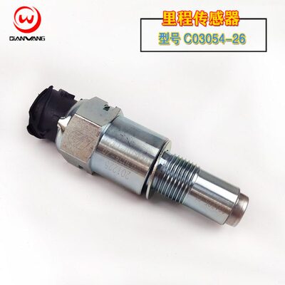 东风天龙KL天锦KR雷诺里程表传感器 车速码表转速感应器C03054-26