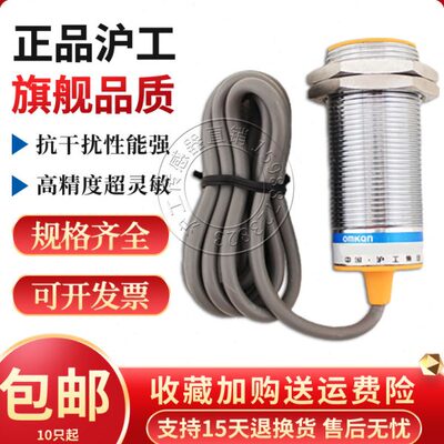 料位CM10SN器2P302JM传感器1A感应器-沪工N1电容式接近开关2A1P-