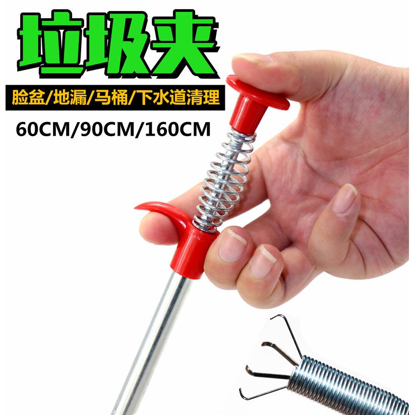 手捏管道疏通器四爪取物器下水道取物器拾取器下水道垃圾夹子