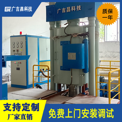 GJC-RYL-50型号热压炉 真空热压烧结炉 制造厂家