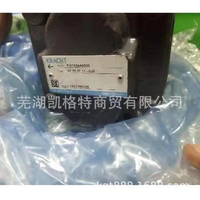 供应德国KRACHT克拉克油泵KF80RF31-GJS齿轮泵 风电润滑系统油泵