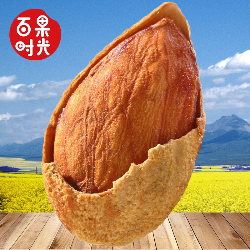 百果时光巴旦木500g奶油味巴达木巴坦木扁桃杏仁干果健康零食年货