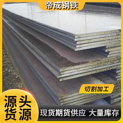 专业供应钢板各种舞钢舞阳锅炉及压力容器钢板Q345R质量保证