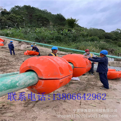 DN50~DN500抽沙管子上的漂浮 生产滚塑组合型包管子PE材质浮桶