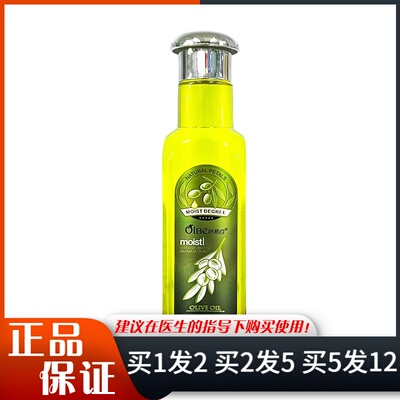 好易佰好易白天然橄榄油180ml