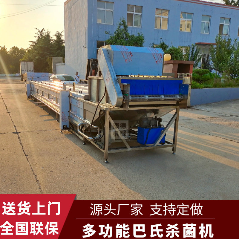 全自动酵素果冻巴氏杀菌机 酸奶饮品巴氏灭菌机 酸菜巴氏杀菌机
