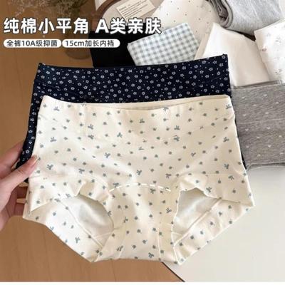 舒林优品2025新款大尺码全裤10A抑菌安全裤四角内裤碎花清新