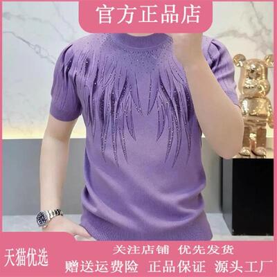 HUIZE汇泽轻奢简约欧货2026男春夏新款T恤烫钻修身圆领短袖针织衫