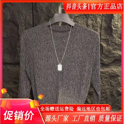 圣保蒙轻奢男装时尚秋季新款老钱风休闲潮流百搭满天星长袖T恤