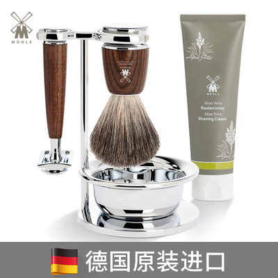 穆乐muhle 德国进口手动剃须刀传统老式双面刀片男士刮胡刀套装