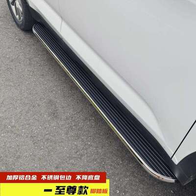 博L越脚踏板吉改装星XPRO专用踏板利汽车侧踏板BVV迎宾踏潮流改装