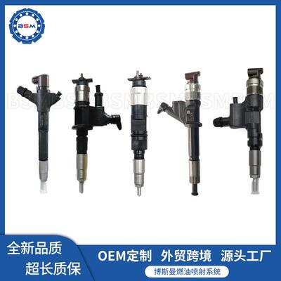 2670-09105轨喷油2器22670-2995900-011电喷喷油嘴总共成