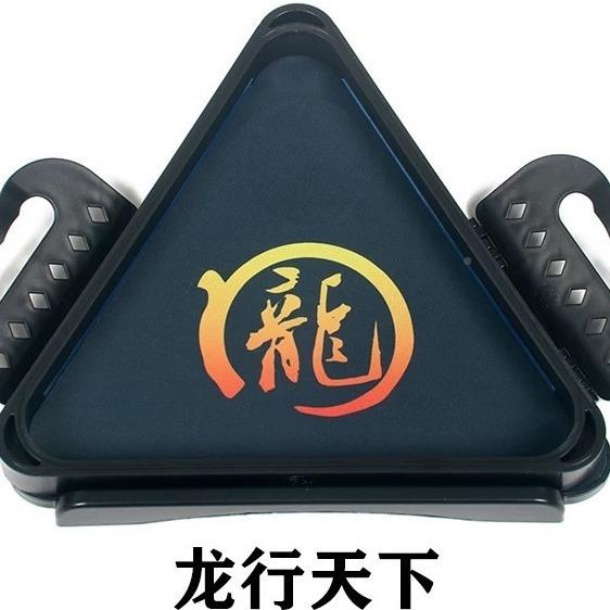球龙下台球天三角架托盘行集球器托摆中式集球器配件球三角框桌用