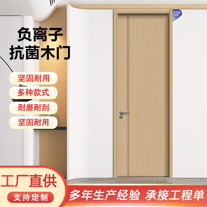 极简卧室多层实木门复合生态门办公室房间碳晶科技木门工程套装门