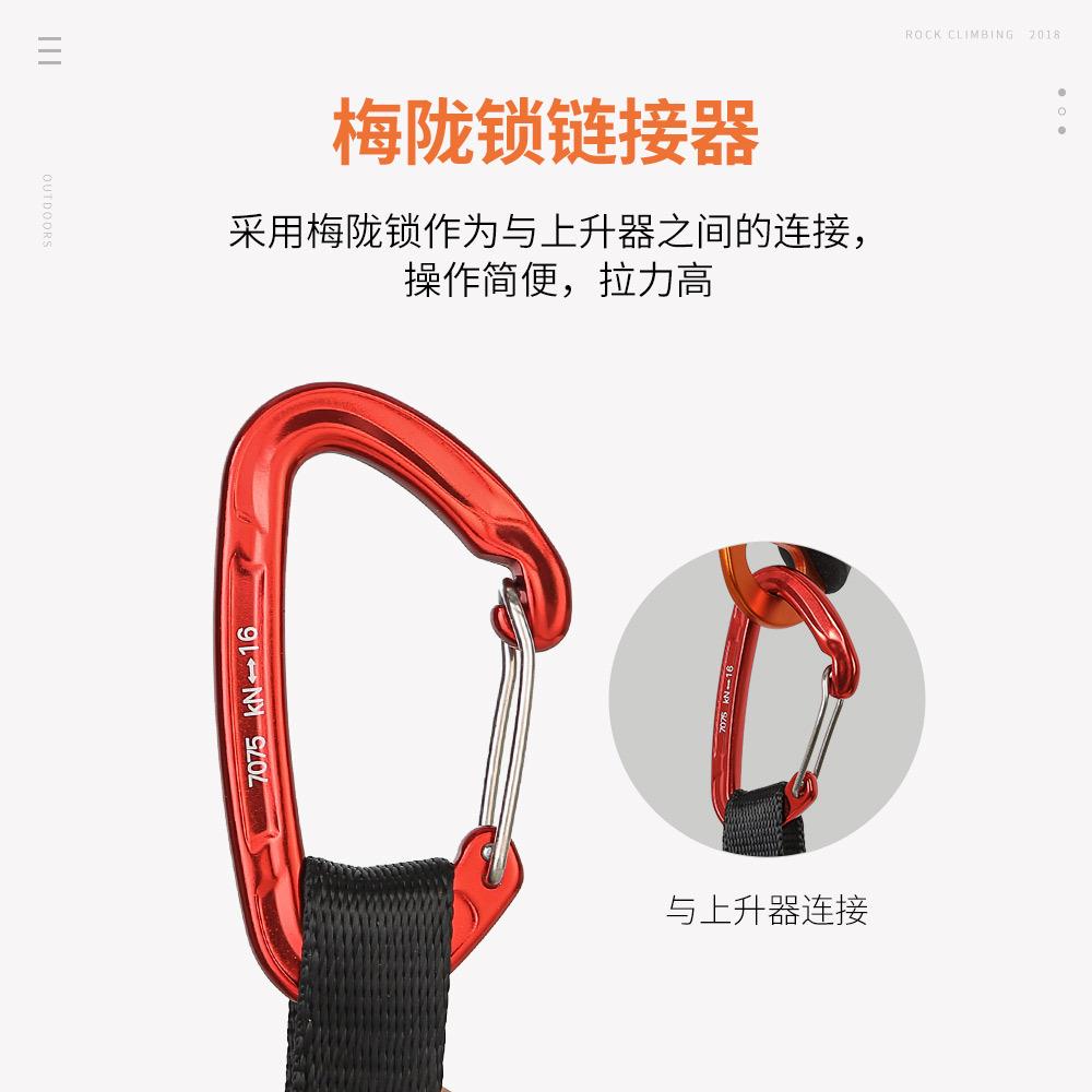 厂家销上升器爬直带绳ALD5002器户外登山脚踏脚蹬带攀扁带爬攀岩