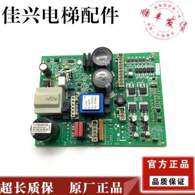 奥的斯BCB控制板 GBA26800LB2 控制板 GBA26800LB1 2GII 原装全新