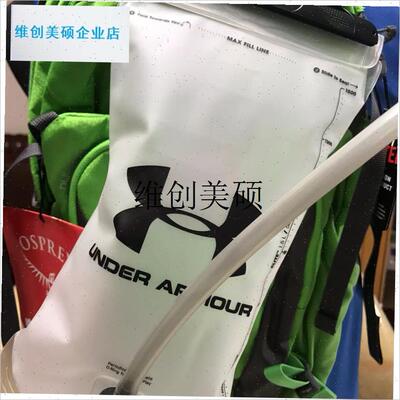 l正品HYDRAPAK水得派水袋1.5L越野跑步徒L步骑行送防尘套兼容OSPR
