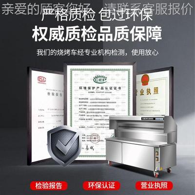 IHS烟净化烧烤车商用夜环市摆摊移动木机炭烧烤保不锈钢淄无博烧