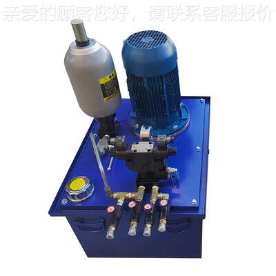 搅电拌机液站 4KW 80L油箱成套液压系统压 蓄能RNH器保压液压机站