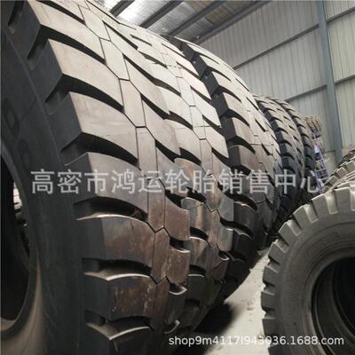 现货双钱37.00r57矿用宽体自卸车轮胎37.00-57工程轮胎40.00R57