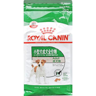 皇/犬小PR27型成犬家狗粮无2kg宠物犬粮