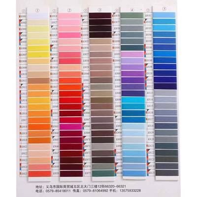 方晶华卡东110本seka订/单满万元可色退