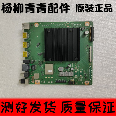 极速原装 荣耀LOK-350液晶电视主板IT1LOCKM配屏MTPT550U2-DI32.L