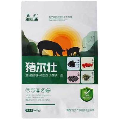 极速猪尔健快速育肥猪上膘快长骨架E提前出栏育肥猪专用饲料添加