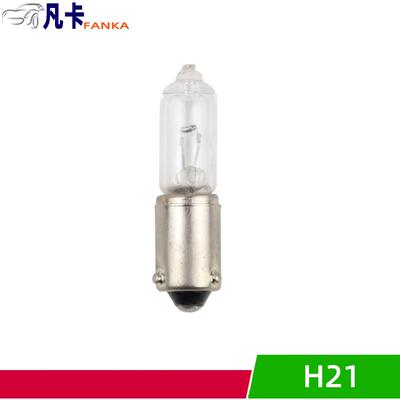 H21w汽车灯泡12v/24v前后雾BA9S/BAY9S转向平180°歪脚120°倒车