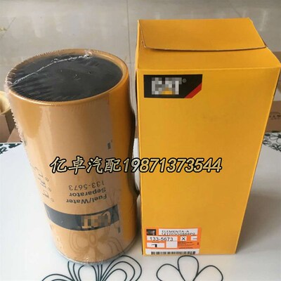 133-5673 513-4490 P551858 23414-E0020 3828838 R120T柴油滤芯