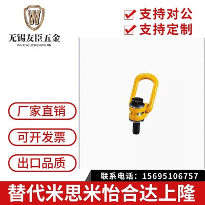 万向旋转SLEB/TCC16吊钩TCF31-0.3T/0.4T/0.6T/1.3T/2T/3.5/0.5