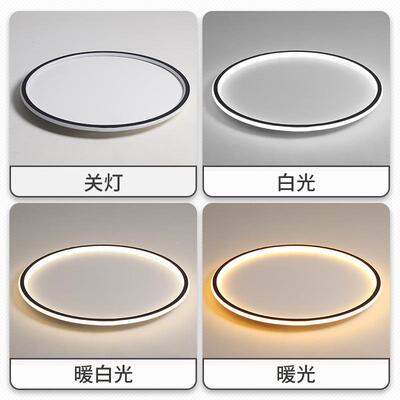 卧室现代简道约121002圆形过灯简轻奢客书房间厅灯智能语言超薄吸