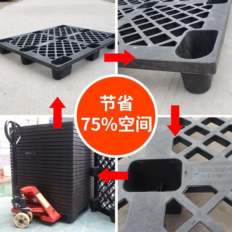 12仓1塑料网格九0脚卡板黑色流防静电储A1卡板地台栈板物周转塑料