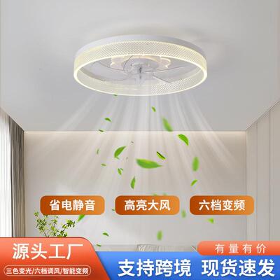 隐形风扇灯现室代简约客厅卧室静音RGBRGB静音顶吸e风扇灯卧柔风l