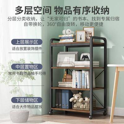 书艺可移动书架置CLM物架落地家用书室桌旁卧铁客厅靠墙小型收纳