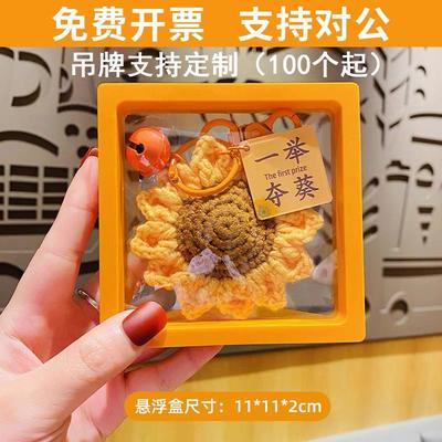一举夺魁向日葵挂件手工编织饰品创意励志小礼品礼物学生考试加油