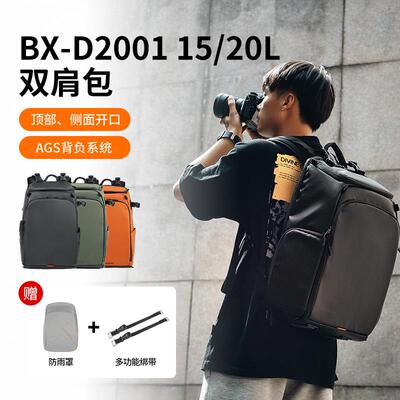 Besnfoto佰信多功能相机包微单眼相机反男女摄影揹包数码双肩包BX-D2001