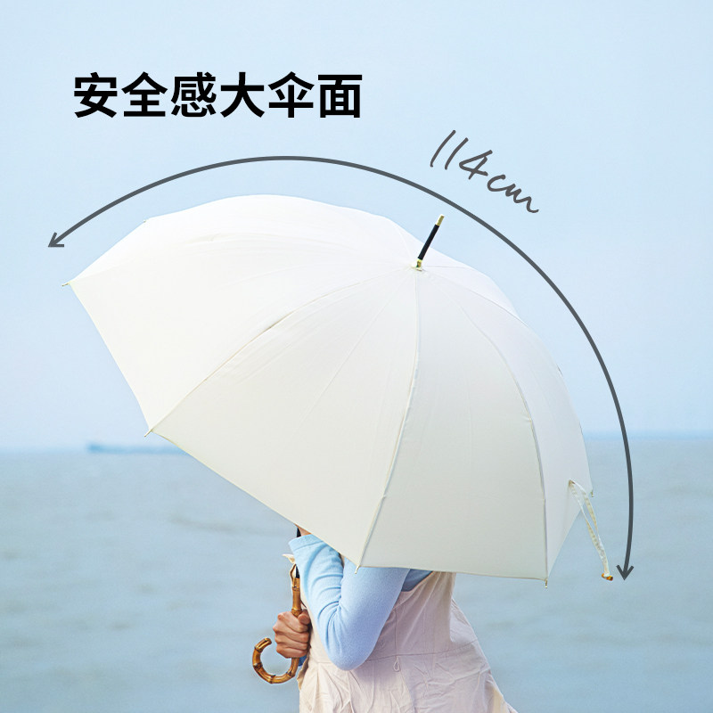 霜山8骨竹节柄晴雨伞长柄加大防紫外线雨伞轻盈便携防晒遮阳伞