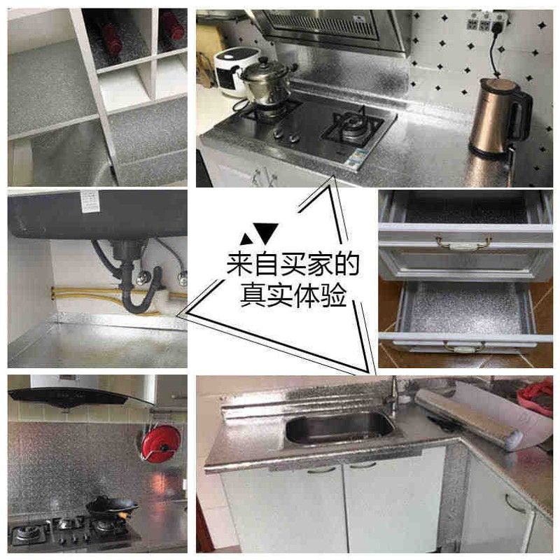 橱柜垫纸自粘防水贴纸防潮垫抽屉厨房防油厨柜衣柜子锡纸膜铝箔纸