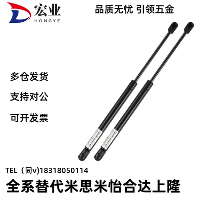 气弹簧HFGSS-A-40-400NH 氮FGSS-B-40-400N 80-400N 替代米思怡合